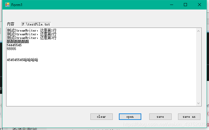 C的文件打开（openfiledialog）与保存（savefiledialog）对话框使用c Savedialog Csdn博客