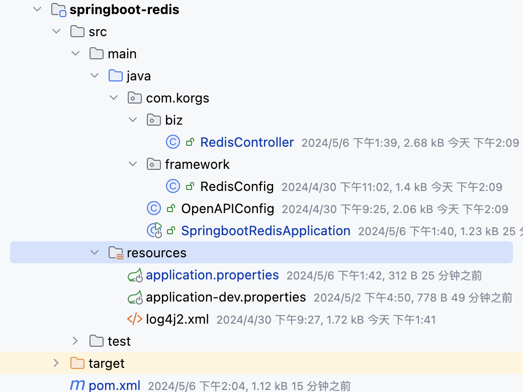 Springboot集成Redis操作缓存-06_springboot 集成redis6-CSDN博客