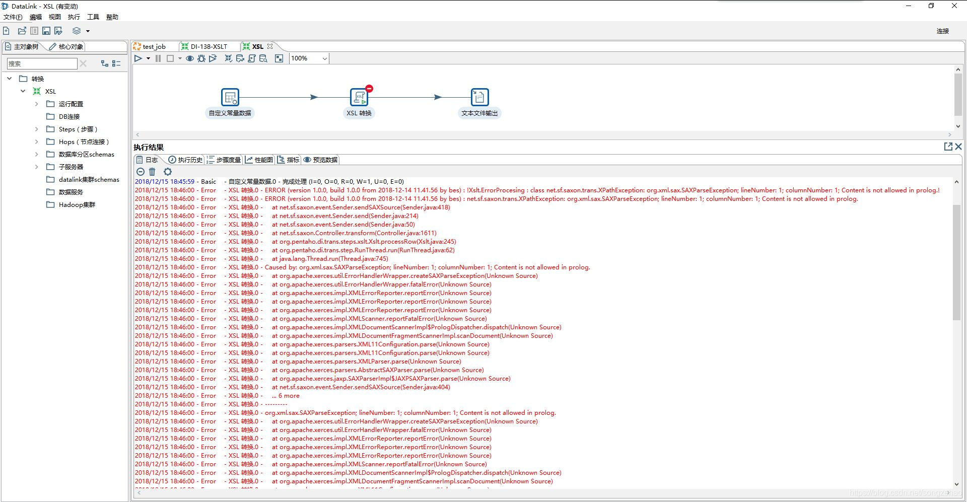 Kettle8.1转换组件XSLT异常Content is not allowed in prolog_kettle content is not allowed in prolog-CSDN博客