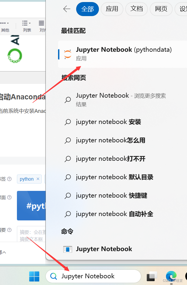 创建python环境——Anaconda_conda 构建python3.4-CSDN博客