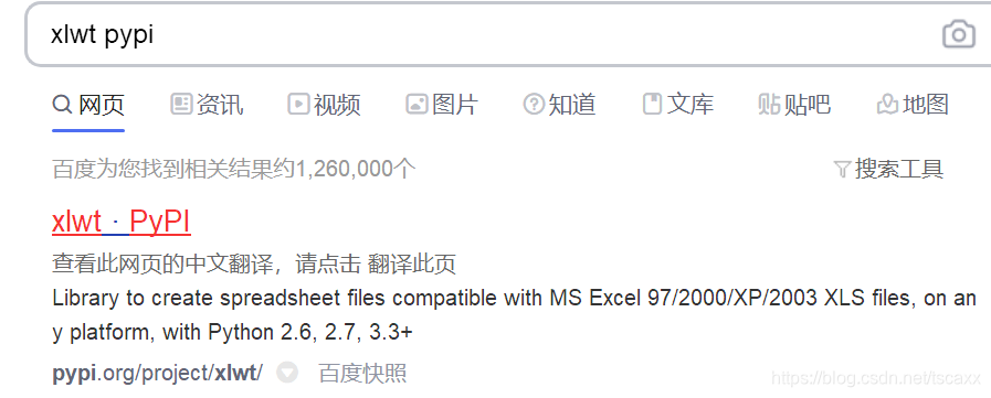 Python读写Excel——xlrd，xlwt_python resources for working with excel-CSDN博客