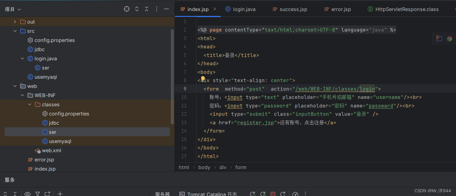 求解 tomcat报错：找不到login.java-CSDN博客