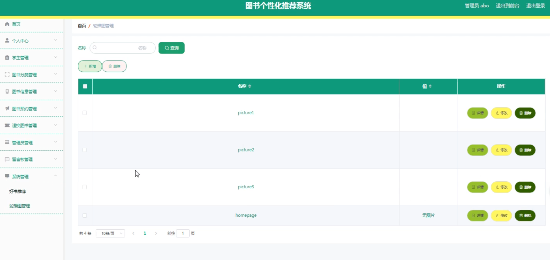 图书个性化推荐系统的设计与实现 毕业设计 Springbootvuemysqljava基于idea和vue的书籍推荐系统课程设计报告