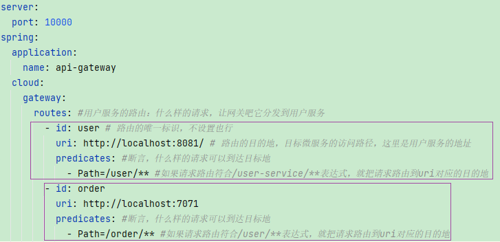 SpringCloud 远程调用Feign、网关Gateway、配置中心Nacos、微服务架构小结、Nacos搭建集群_springcloud实现基于feign和gateway的微服务-CSDN博客