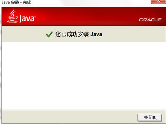 java 7 安装_Java7详细安装使用技巧教程-CSDN博客