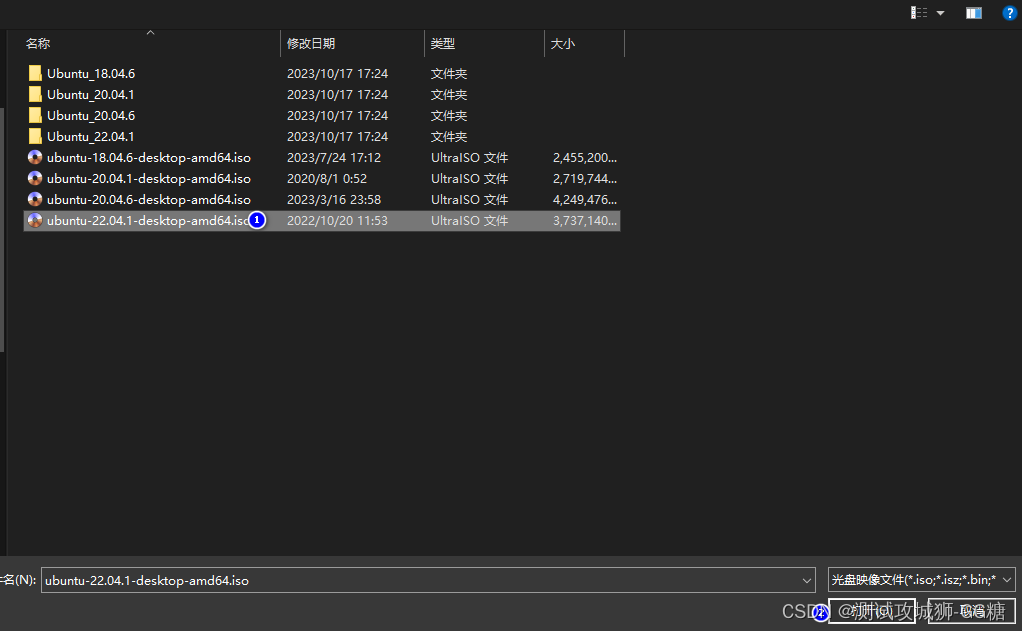 使用UltraISO制作U盘启动盘之ubuntun启动盘_ultraiso制作ubuntu启动盘-CSDN博客
