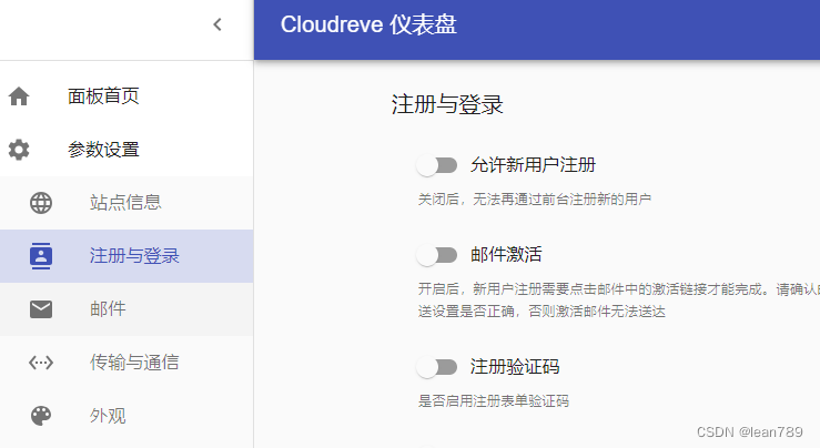 docker 安装cloudreve_docker安装cloudreve-CSDN博客
