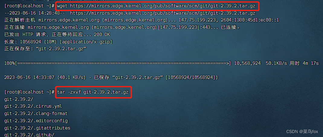 linux安装git步骤；基于yum、dnf、源码安装【非常详细】_ubuntu 安装dnf-CSDN博客