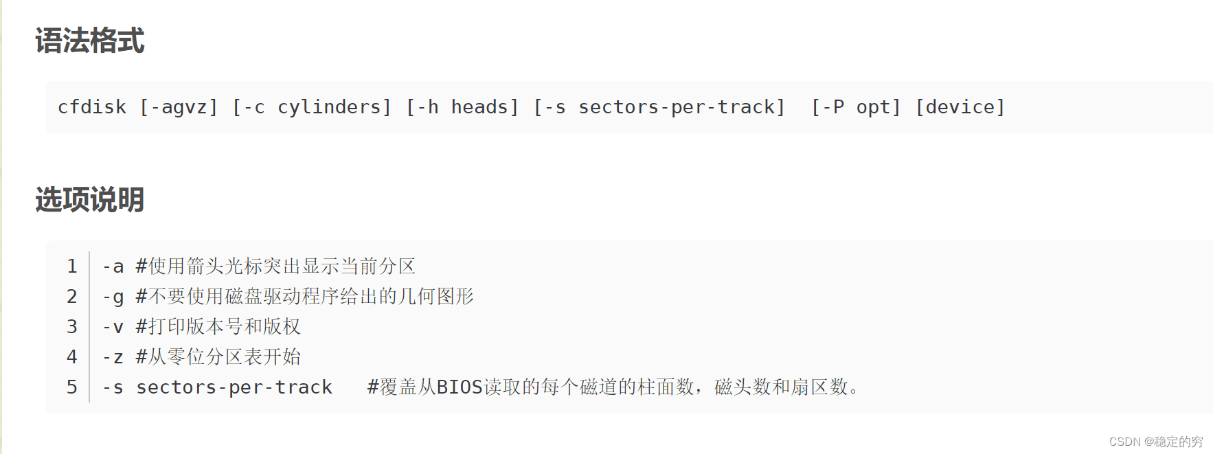 LFS和BLFS学习-CSDN博客