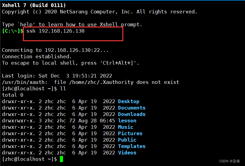 Linux编程 基础linux编程基础 Csdn博客