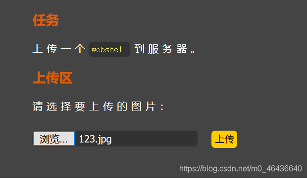 upload-labs pass-1-21 wp(附源码解析)_upload-labwp-CSDN博客