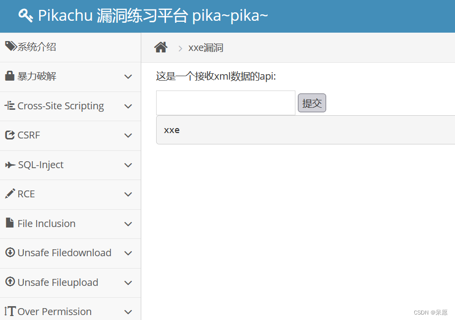 pikachu练习—XXE/URL重定向/SSRF_ssrf 重定向-CSDN博客