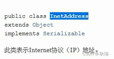 java 通过InetAddress获取ip 计算机名称操作_inetaddress.getbyname-CSDN博客