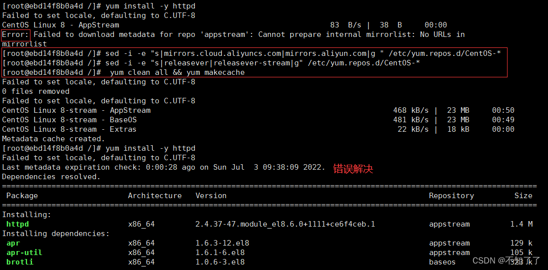 CentOS7系统配置与Docker安装及使用详解-CSDN博客