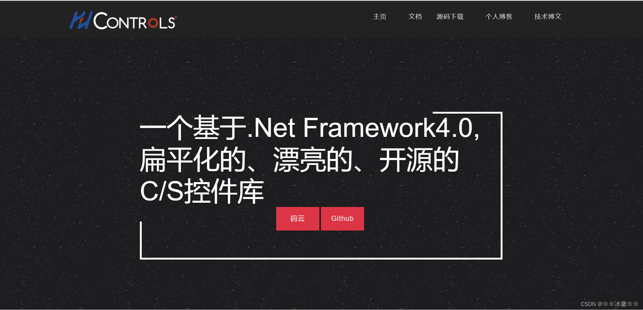 Winform 第三方开源控件——cs控件库hzhcontrolswinform第三方控件库 Csdn博客 