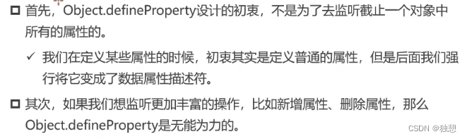 JS高级：Proxy-Reflect-Promise（一）_js 使用proxy获取promise.then中写的方法-CSDN博客