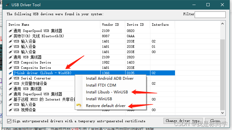 gdb openocd jlink arm-a9调试_openocd gdb 关系-CSDN博客