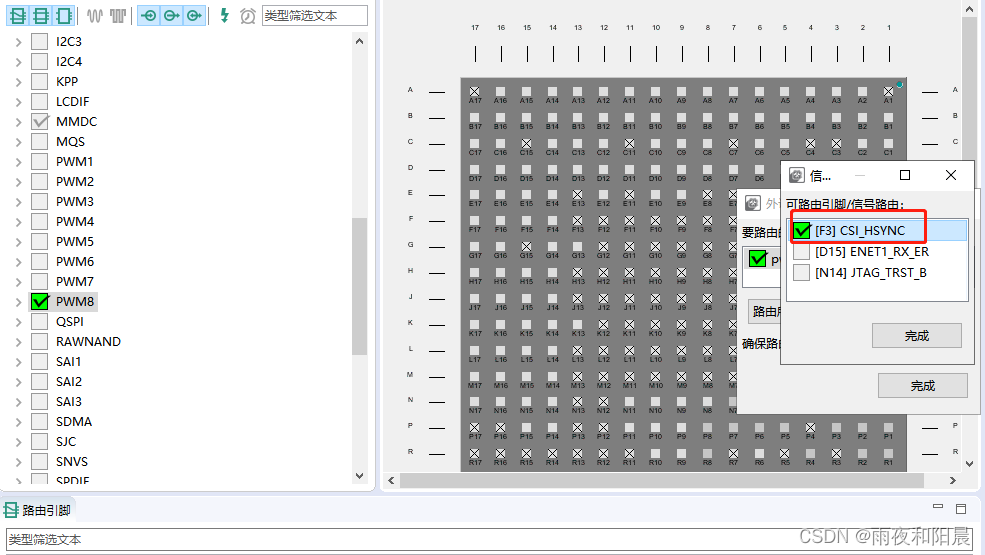 100ask_imx6ull 输出PWM_imx6ull pwmchip6-CSDN博客