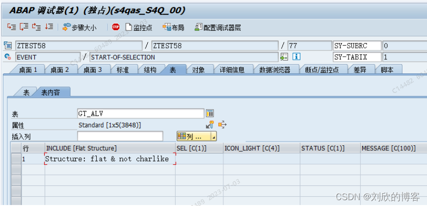 Sap Abap结构复用的两种数据结构sap 数据结构 Csdn博客