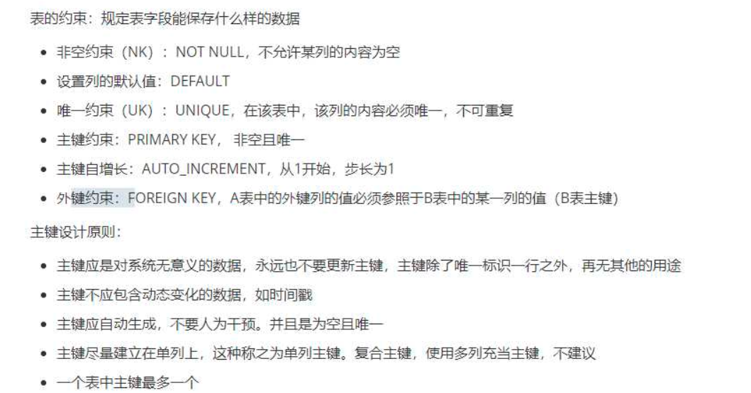 08_JavaWeb_MySQL-CSDN博客