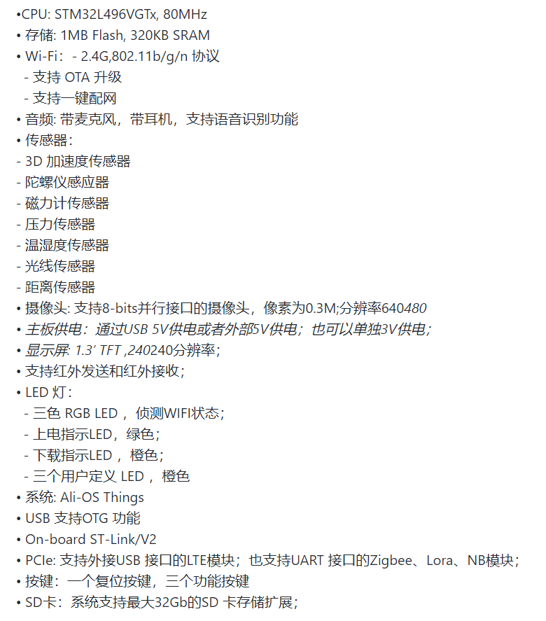 HAL库与Cubemx\rt-thread Nano系列教程-01-新建HAL工程及移植RT-Nano到Alios Developer Kit_rt-thread hal-CSDN博客