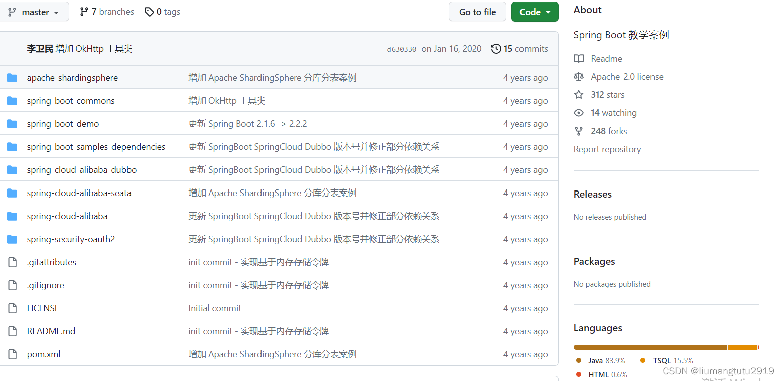 Spring Secutity oAuth2的学习-CSDN博客