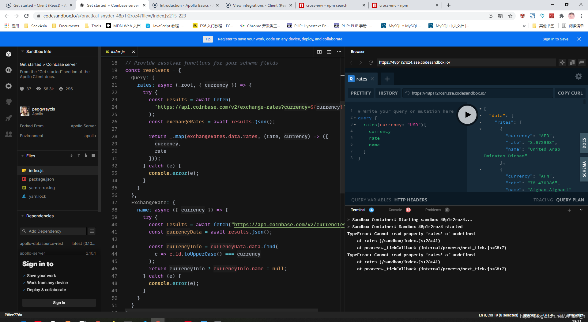 2021-02-07 - GraphQL - 学习/实践_gqi2021试用-CSDN博客