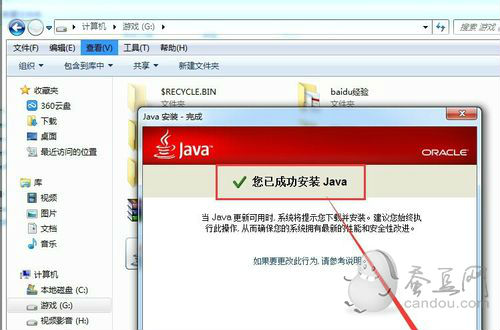 我的世界1.72 Java下载_我的世界1.7.2java下载 java路径有误怎么设置-CSDN博客