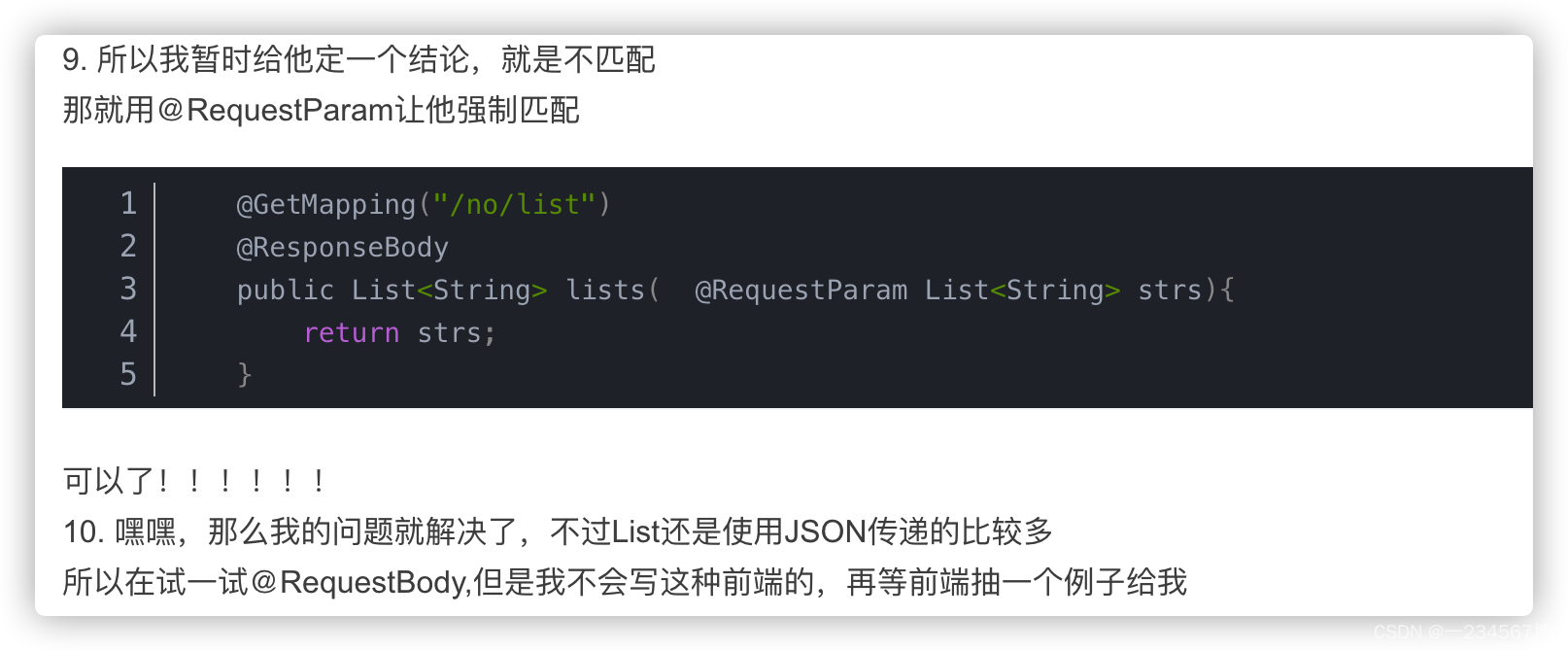 IllegalStateException: No primary or default constructor found for interface java.util.List-CSDN博客