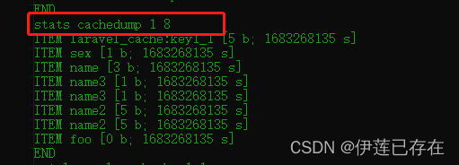 memcached查看所有的key_memcached查看所有键值-CSDN博客