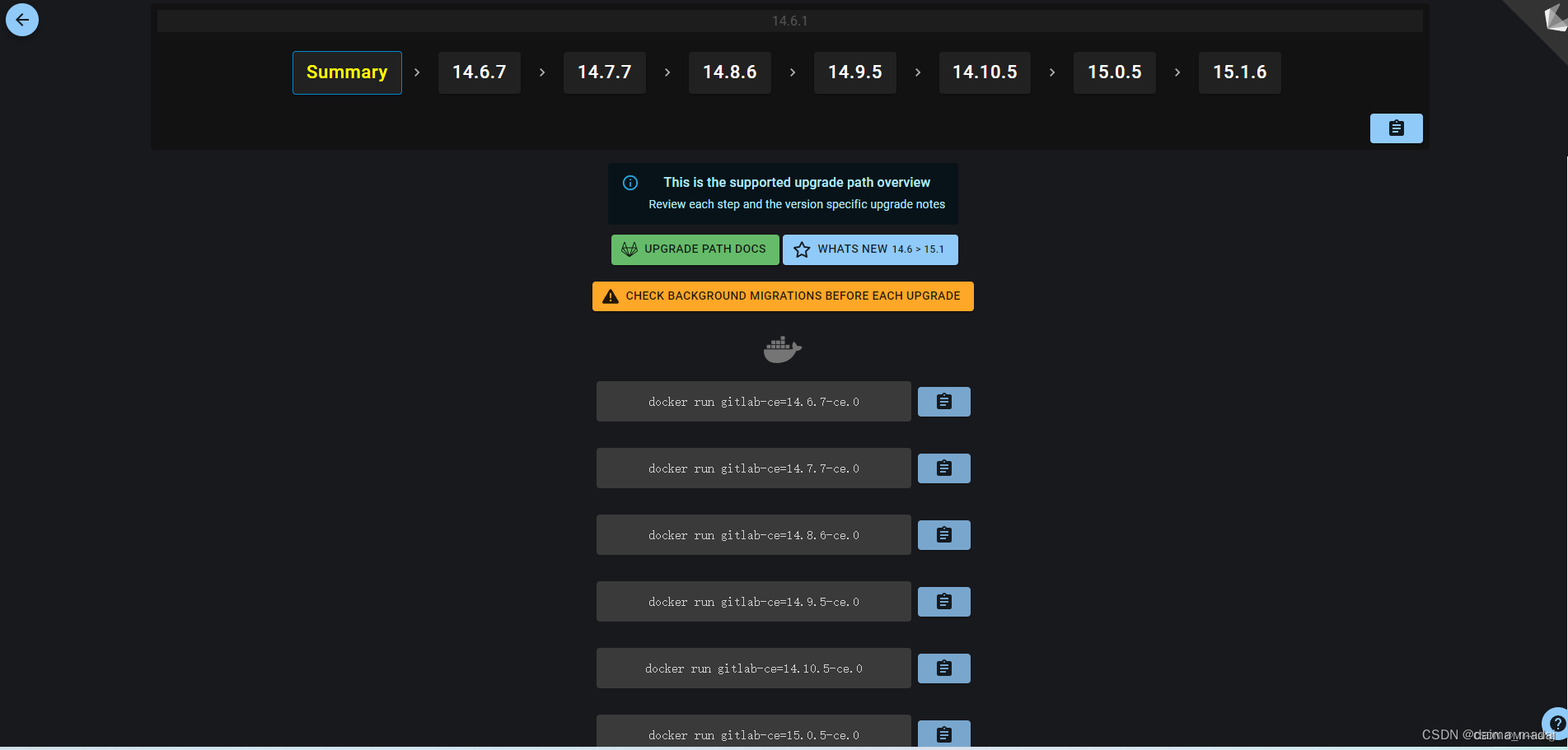 云服务器上，gitlab数据迁移和gitlab版本升级_gitlab 16.10 升级-CSDN博客