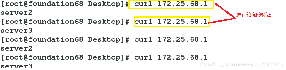 Pacemaker + Haproxy+Fence实现高可用集群-CSDN博客