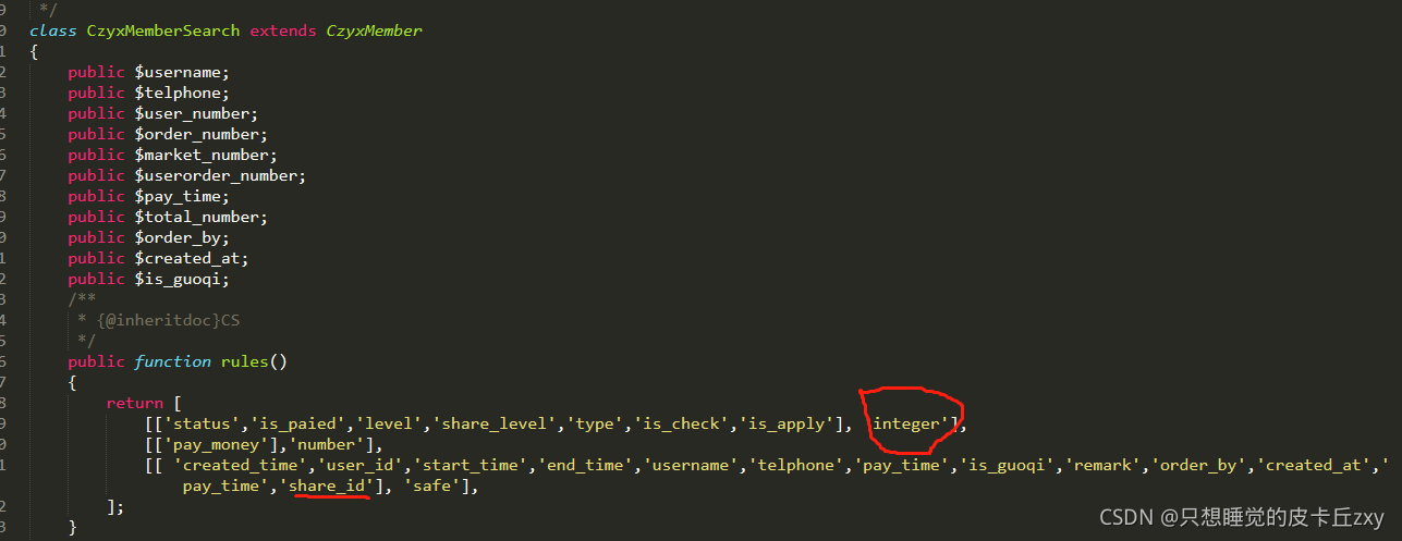 yii2实际使用_yii::$app->user->identity-CSDN博客