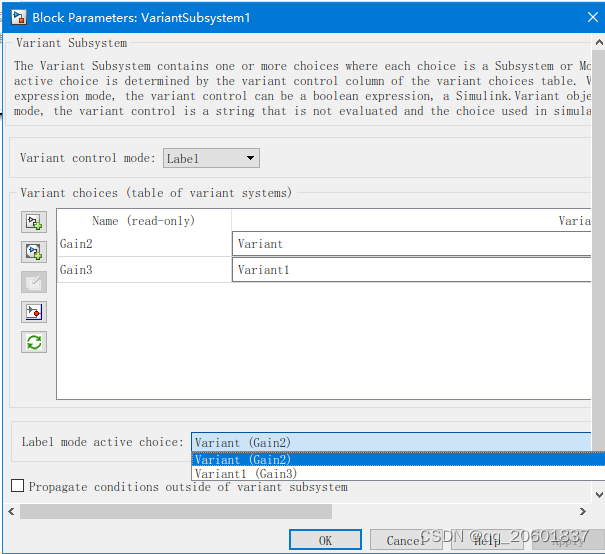 Simulink学习笔记-Mask-VariantSubsystem_variant subsystem-CSDN博客