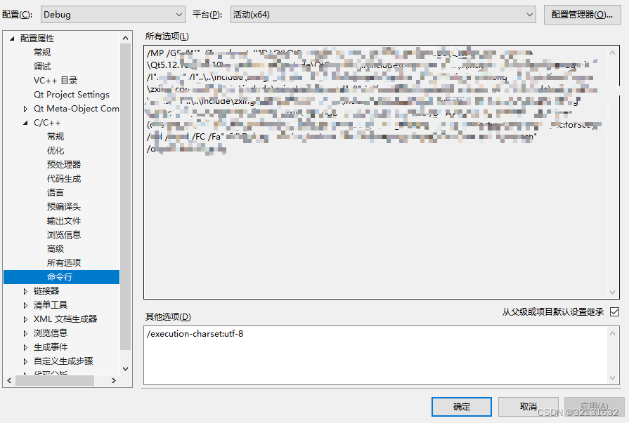 qt 乱码_qt defaultcodec-CSDN博客