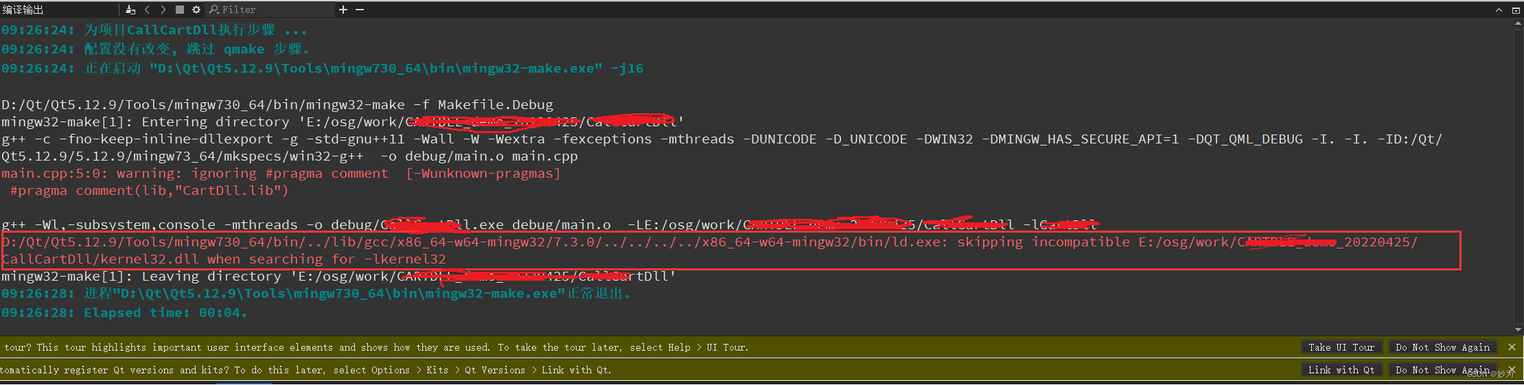 QtzCreator 编译时报警告：skipping incompatible kernel32.dll when searching for -lkernel32_skipping ...
