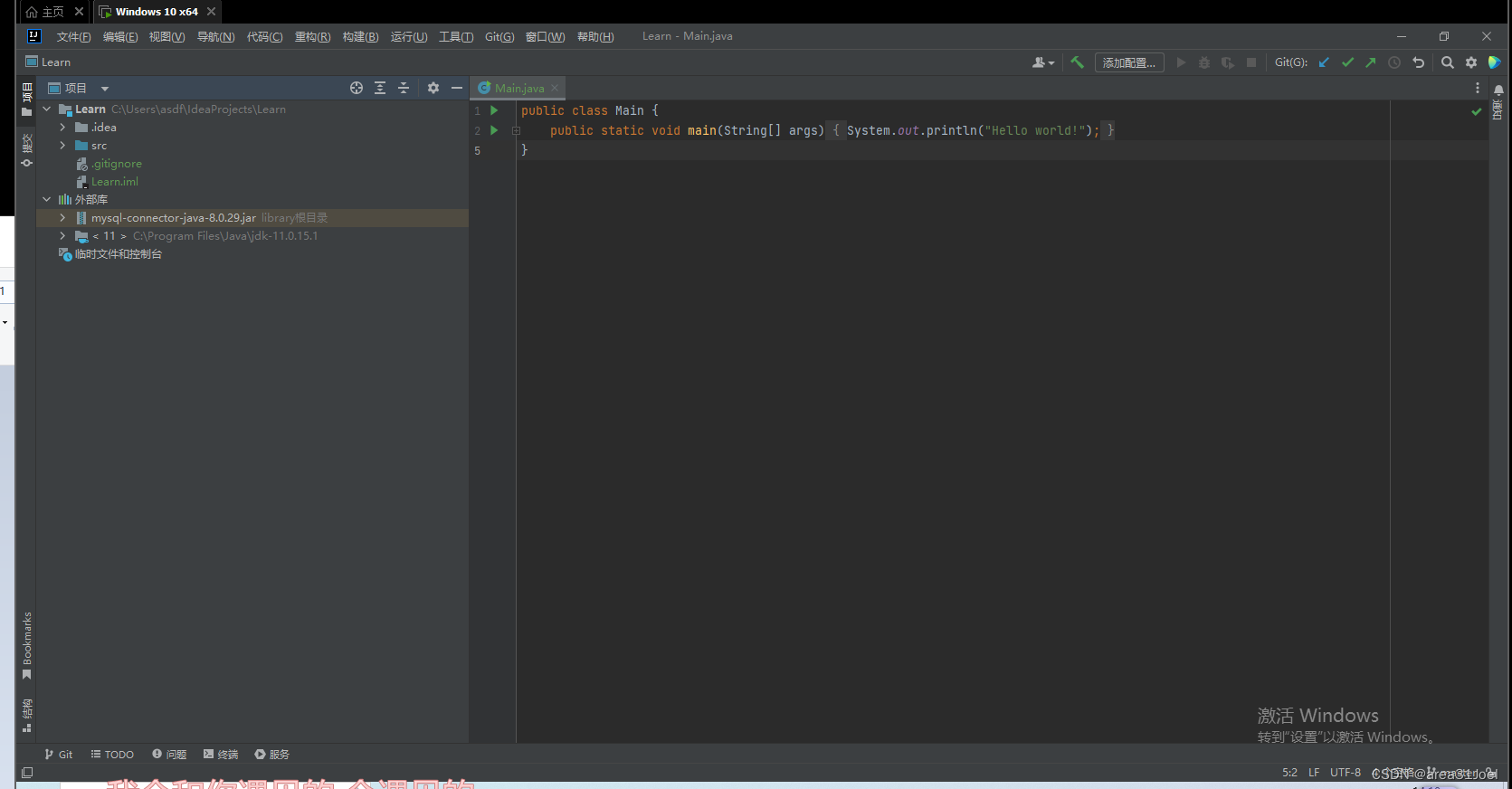 ieda添加JDBC（MySQL驱动）_idea lindorm驱动-CSDN博客