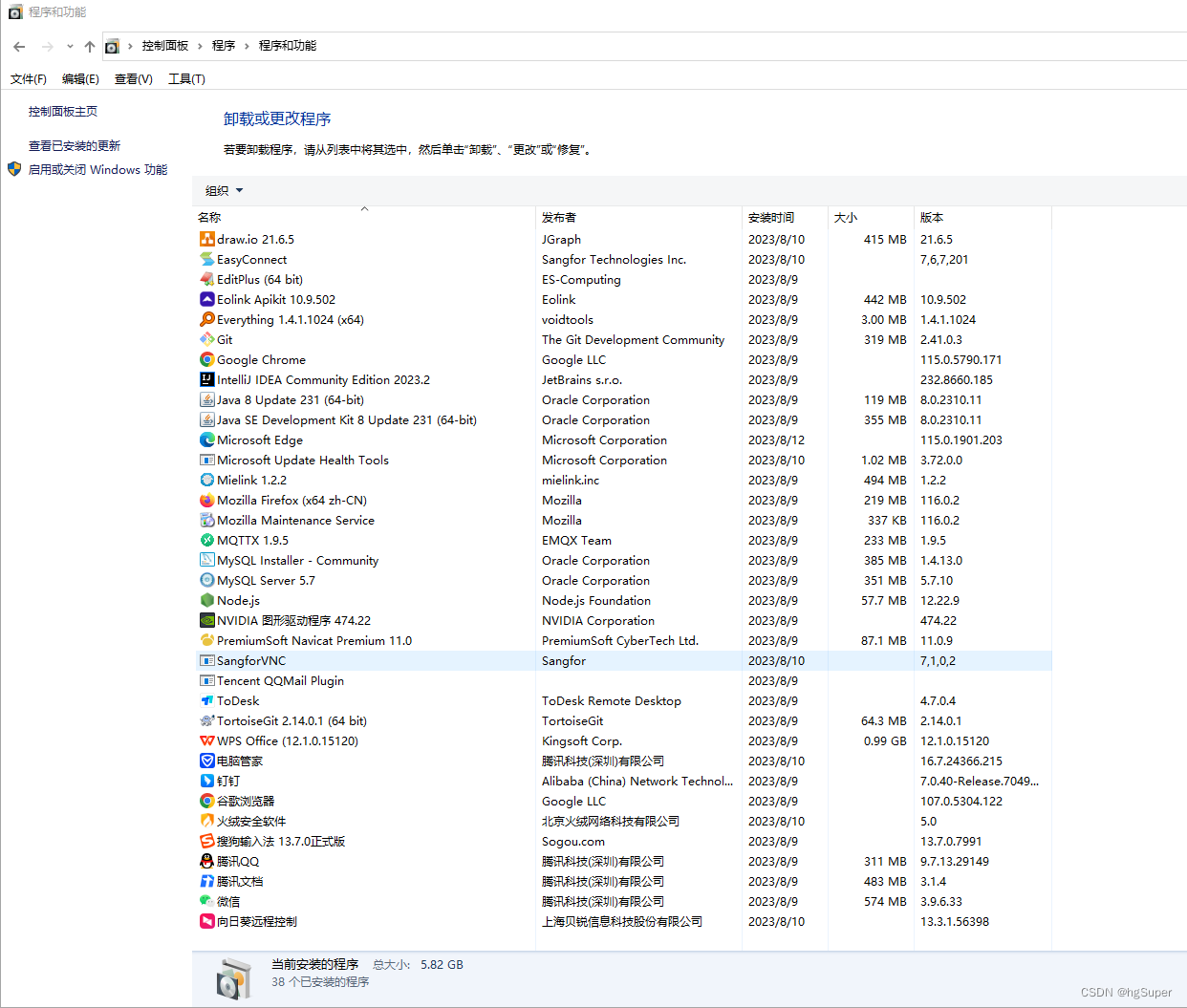【Java】 java | git | win系统重装会给开发环境带来哪些问题_电脑重装了 git-CSDN博客