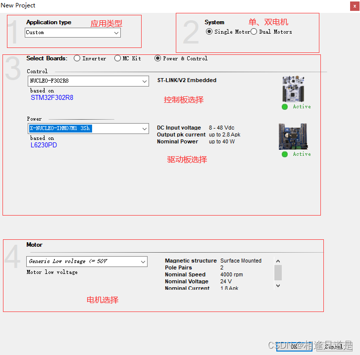 ST MC Workbench软件工具使用学习笔记-CSDN博客