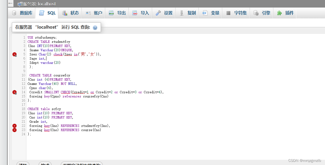 数据库实验2 Python连接，批量插入pymysql 循环中 插入数据库 Csdn博客