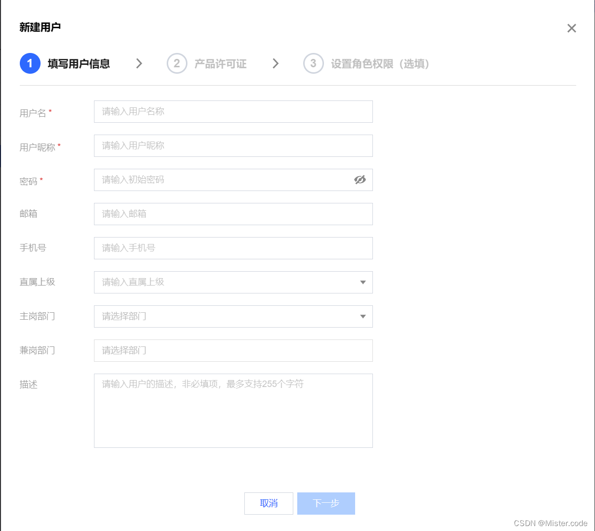 腾讯云weda低代码让别人能看到发布的应用_低代码应用别人怎么访问-CSDN博客