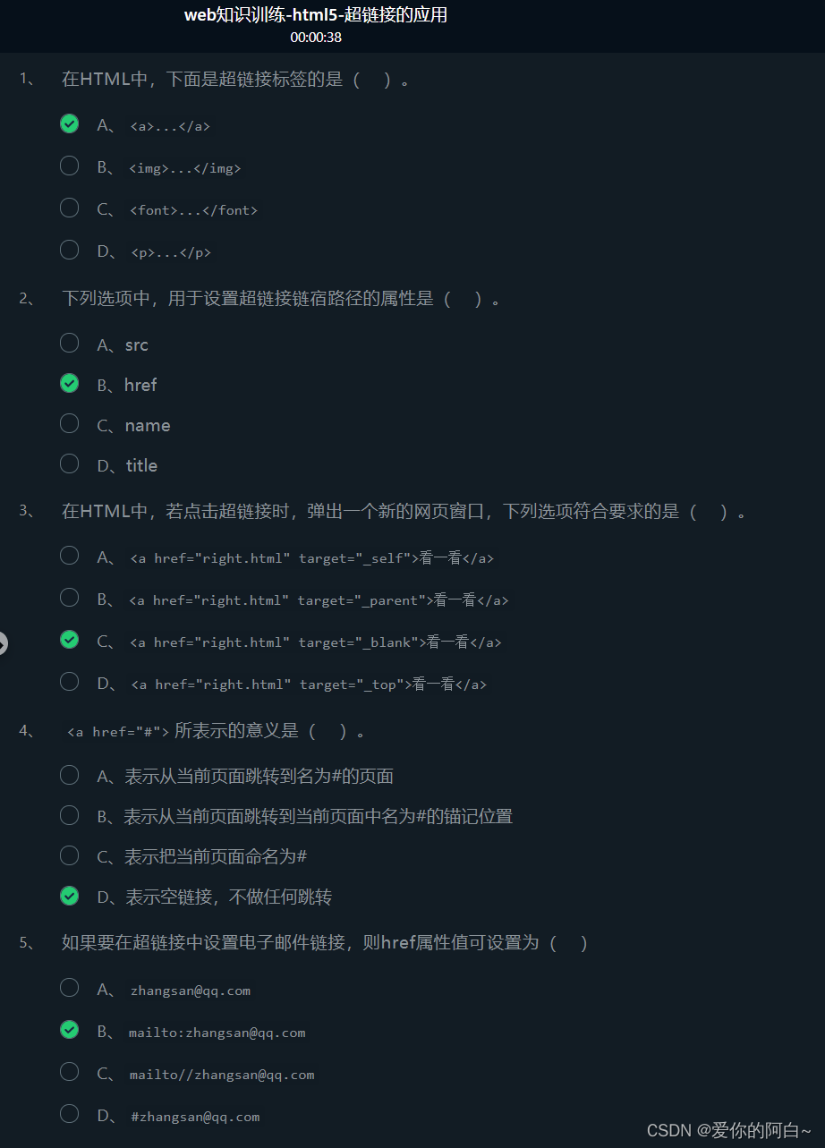 Web二html5基础 超链接的应用知识训练和编程训练在右侧编辑器中的begin End区域内补充代码创建热字超链接具体要求