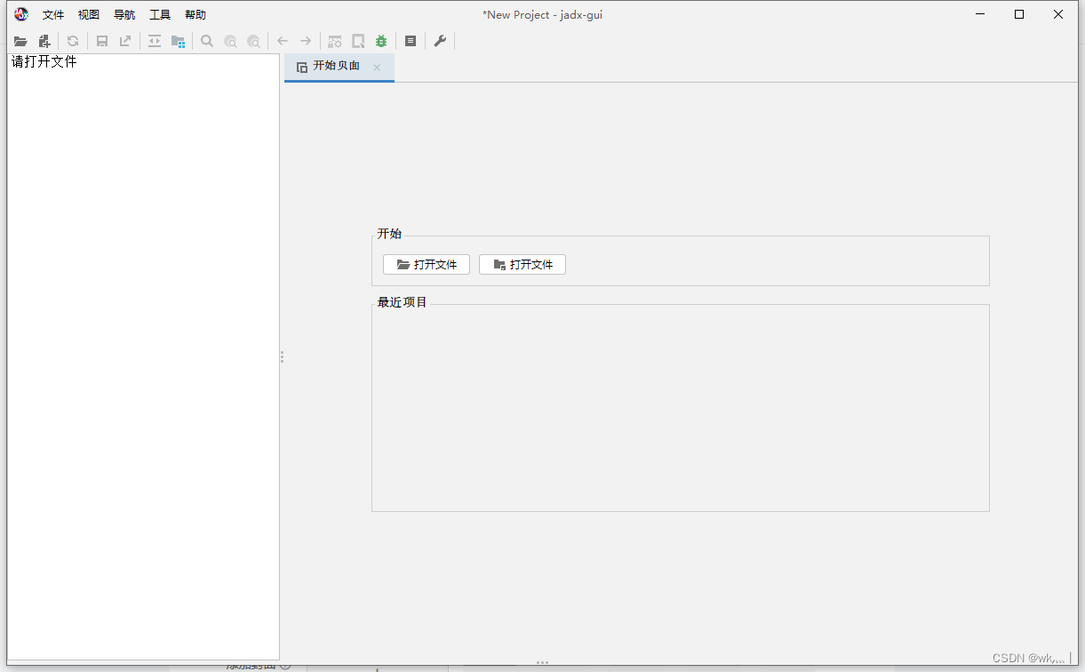 Android 反编译工具 jadx-gui-CSDN博客