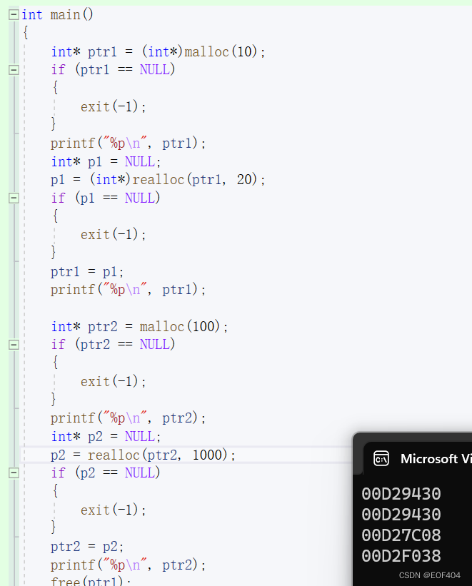 动态内存管理与C/C++编程技巧：malloc,free,realloc和柔性数组-CSDN博客