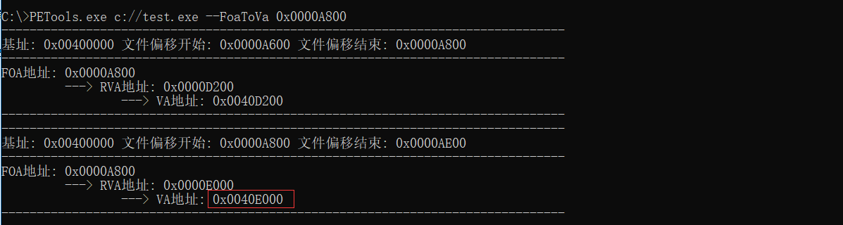PE格式：手工实现各种脱壳后的修复_dll文件脱壳后重建pe-CSDN博客