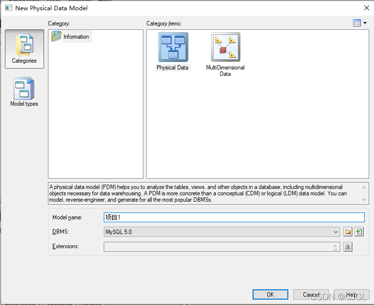 PowerDesigner_powerdesigner dbms-CSDN博客