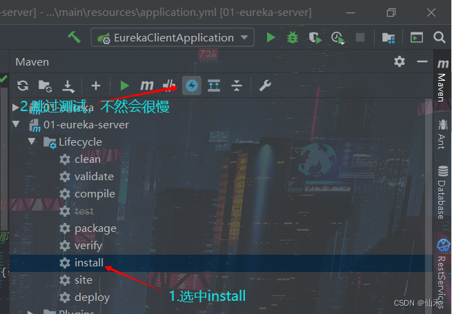 Docker镜像部署Eureka_docker安装eureka-CSDN博客