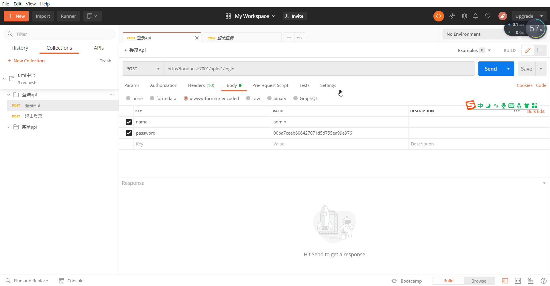 node-egg-3.手动实现JWT插件以及登录Api与登出Api_eggjs退出登录清除jwt-CSDN博客