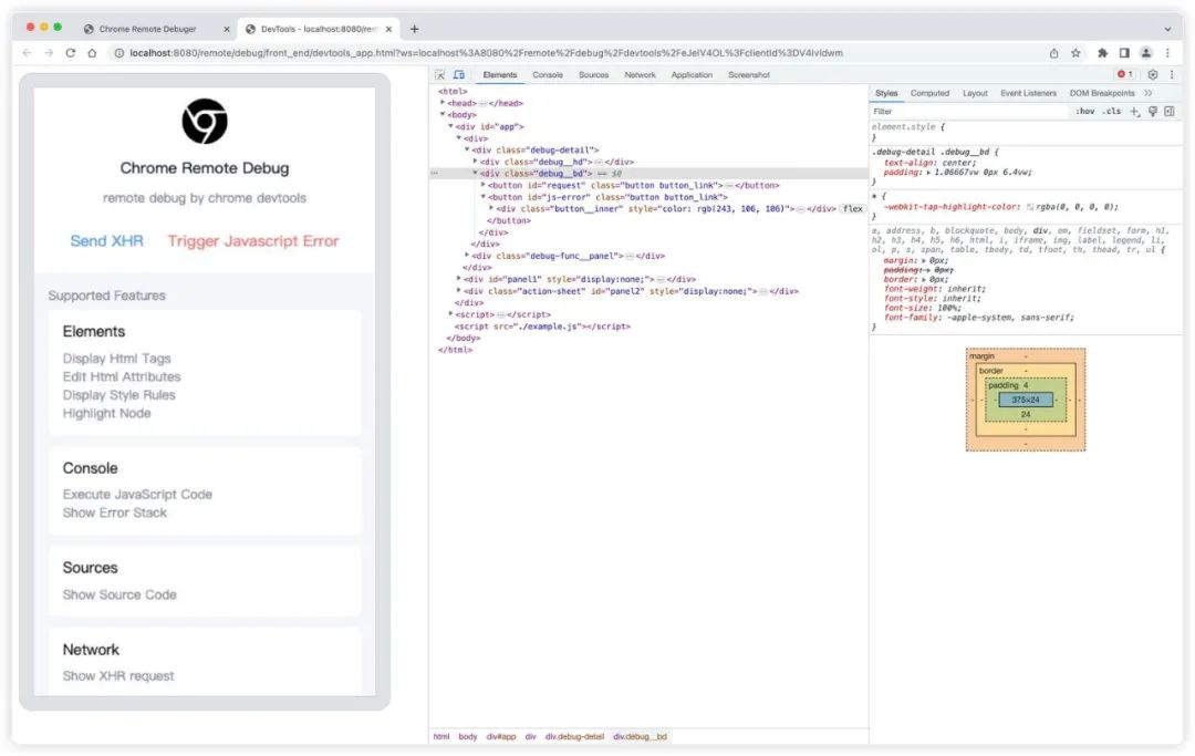 基于Chrome Devtools的远程调试实现_chrome 远程调试-CSDN博客